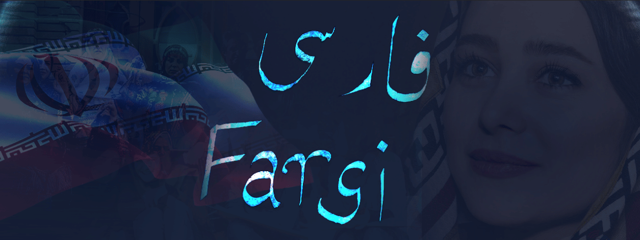 Farsi Language: Is It Similar to the Persian Language?